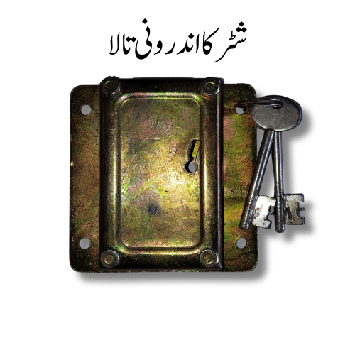 Shutter Lock High Quality 2 Keys Underground Lock for Shop's Shutters